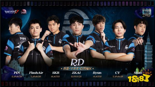 第五人格COA6总决赛战队名单 COA6总决赛最终战队介绍_18183第五人格专区