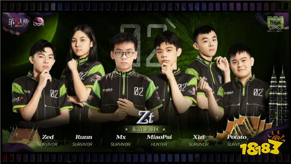 第五人格COA6总决赛战队名单 COA6总决赛最终战队介绍_18183第五人格专区