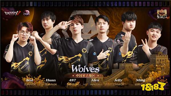 第五人格COA6总决赛战队名单 COA6总决赛最终战队介绍_18183第五人格专区