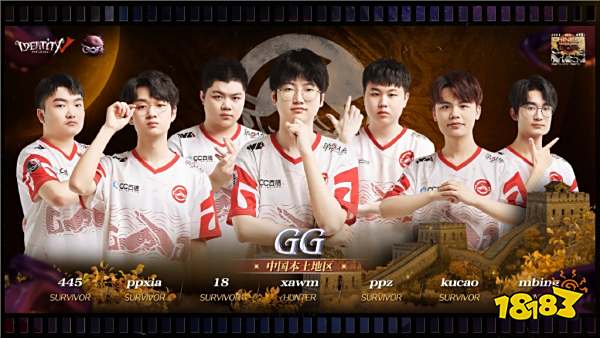 第五人格COA6总决赛战队名单 COA6总决赛最终战队介绍_18183第五人格专区