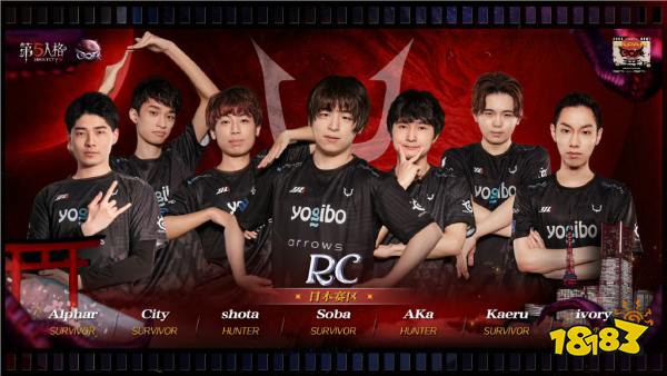 第五人格COA6总决赛战队名单 COA6总决赛最终战队介绍_18183第五人格专区