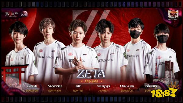 第五人格COA6总决赛战队名单 COA6总决赛最终战队介绍_18183第五人格专区