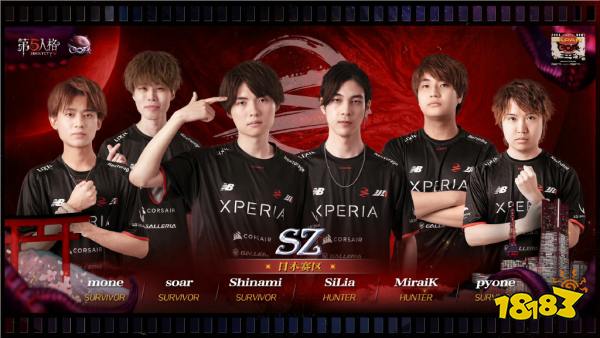 第五人格COA6总决赛战队名单 COA6总决赛最终战队介绍_18183第五人格专区