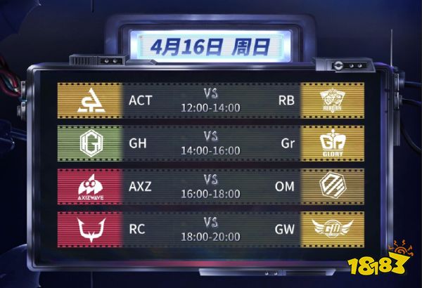 第五人格COA6总决赛赛程介绍 COA6总决赛全球赛程分享_18183第五人格专区