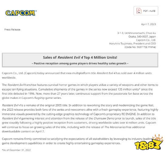 卡普空宣布《生化4RE》销量破400万！佣兵模式上线_18183.com