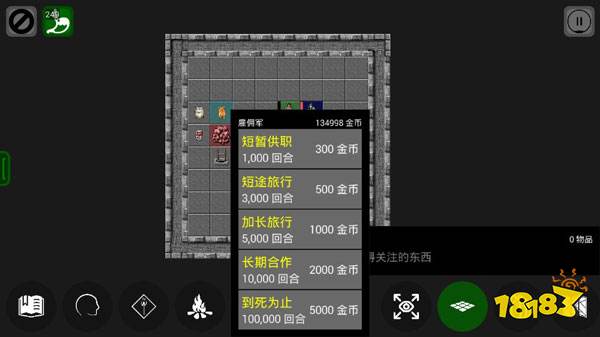 Pathos电脑版下载教程 Pathos官网最新PC模拟器下载_18183综合下载频道