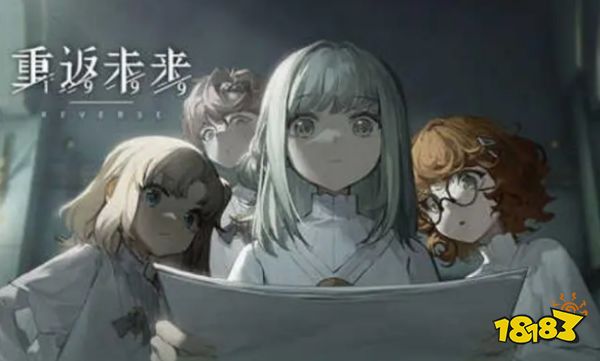 重返未来1999新手入门级攻略 新手入门必备玩法合集_18183重返未来1999专区