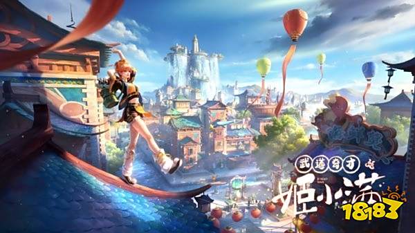 王者荣耀S31赛季4月13日正式上线 S31赛季4.13更新公告一览_18183王者荣耀专区