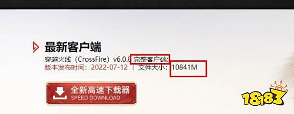 cf多少个G_18183.com