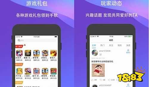 五大h5游戏平台排行榜 h5手游平台哪个好用_18183传奇频道