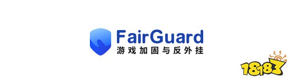 高效解决游戏安全难题，FairGuard 游戏加固确认参展 2023 ChinaJoy BTOB_18183.com