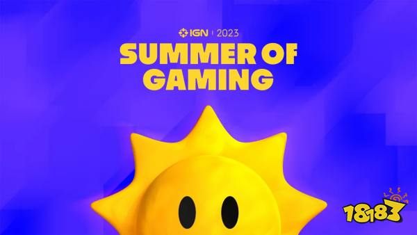 IGN 2023年“游戏之夏”活动将于6月回归_18183.com