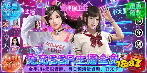 女神保卫战最新版_女神保卫战最新版手游下载_18183bt手游专区