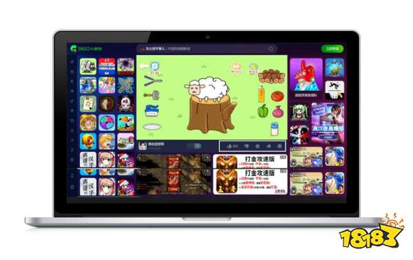 360小游戏中心全面升级，助力小游戏产业持续发展_18183.com