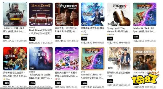 PS港服春促最后一天！《对马岛之魂》等游戏最低一折_18183.com