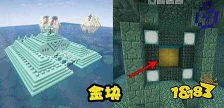 mc海底神殿宝箱在哪_18183.com