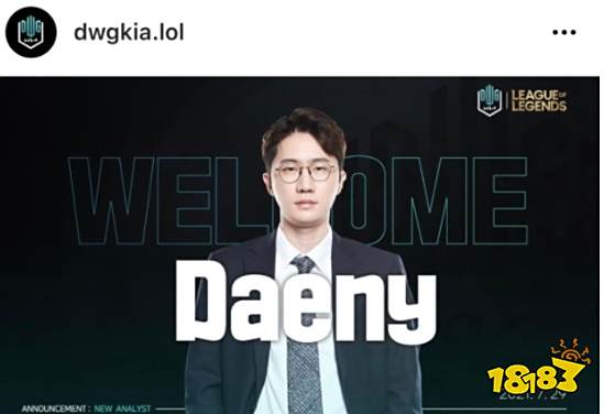 内幕消息WBG将在夏季赛引进Daeny教练 WBG教练爆料_18183英雄联盟专区