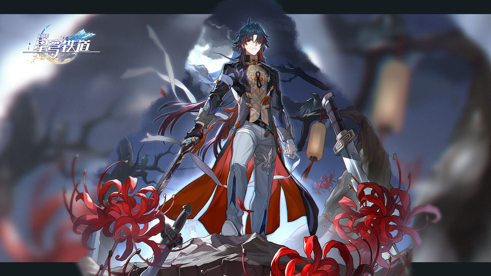 崩坏星穹铁道电脑超高清壁纸合集 pc屏幕4K超高清壁纸大全_18183崩坏：星穹铁道专区