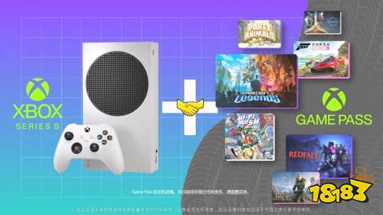 XSS+XGP全新广告公布：爽玩《星空》等数百款游戏!_18183.com