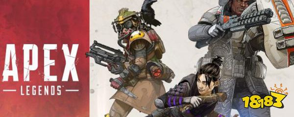 apex怎么获得英雄_18183.com