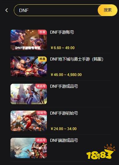 DNF手游充值教程 DNF手游充值完整流程解析_18183游戏网专区