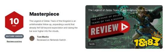 《塞尔达传说：王国之泪》IGN10分：超出预期!开放世界新标杆_18183.com