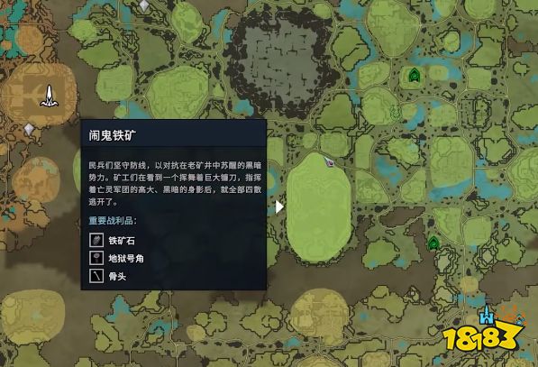 吸血鬼崛起铁矿石在哪 夜族崛起铁矿石分布位置介绍_18183夜族崛起专区