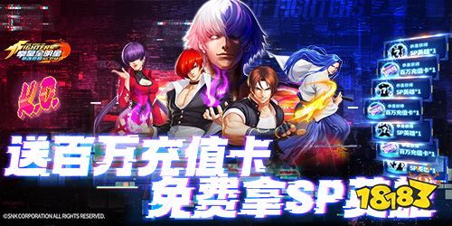 拳魂觉醒拳皇变态版_拳魂觉醒拳皇变态版手游下载_18183bt手游专区