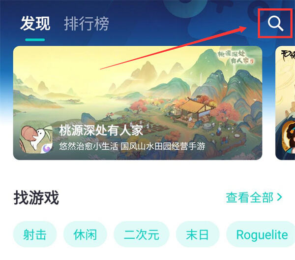 地狱有什么不好预约方法 最新公测预约方法分享