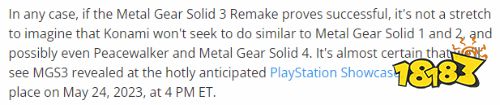 外媒确认《合金装备3重制版》登陆PC/PS/XBOX_18183.com