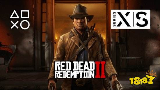 玩家期待：PS发布会公布《荒野大镖客2》次世代版_18183.com