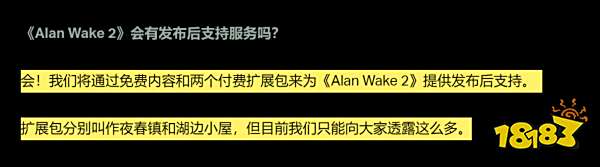 《心灵杀手2》发售后有免费内容和2个付费DLC_18183.com