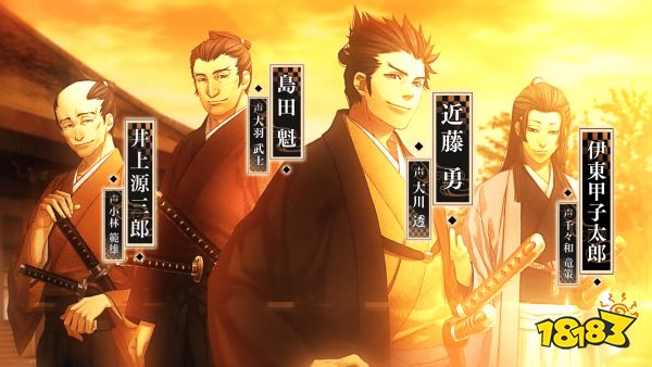 《薄樱鬼真改：万叶之抄》新宣传片 8月10日登陆NS_18183.com