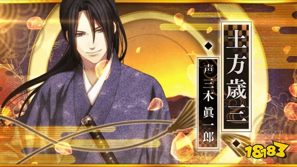 《薄樱鬼真改：万叶之抄》新宣传片 8月10日登陆NS_18183.com