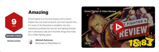 《街头霸王6》IGN 9分惊艳：这是必玩的格斗游戏!_18183.com