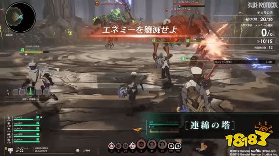 万代MMO《蓝色协议》实机预告：组队战斗眼花缭乱_18183.com