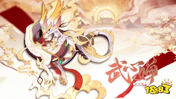 《赛尔号》IP周年庆PV发布，庆典即将开启!_18183.com