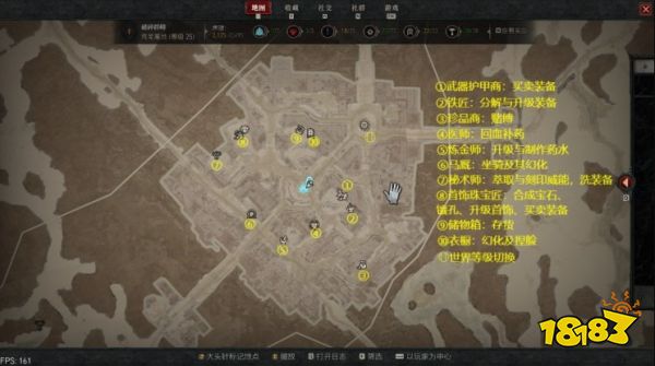 暗黑破坏神4主城NPC分布位置一览 暗黑4NPC功能介绍_18183暗黑破坏神4专区