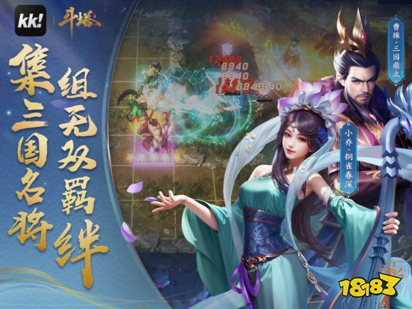KK对战平台(原UP对战平台)全新品牌升级!创造游戏无限想象力_18183.com
