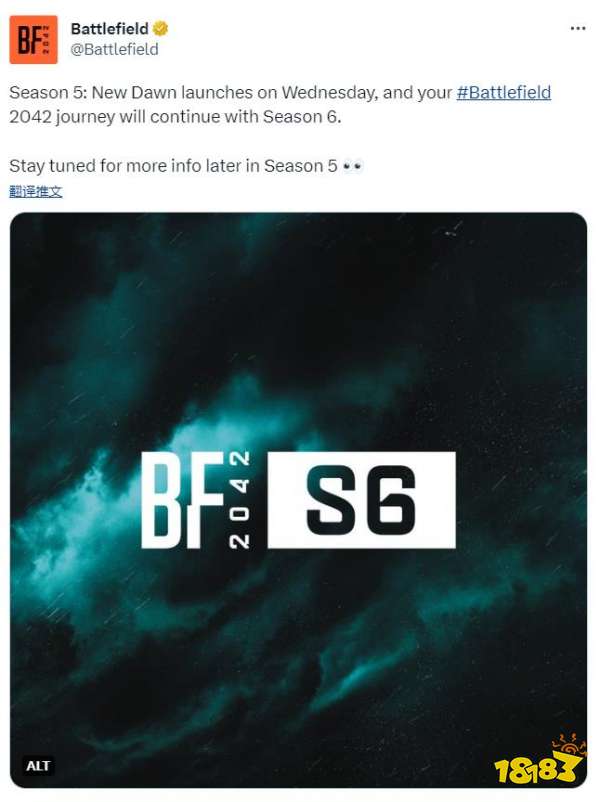 第五赛季还未开始 《战地2042》宣布将开发推出第六赛季_18183.com