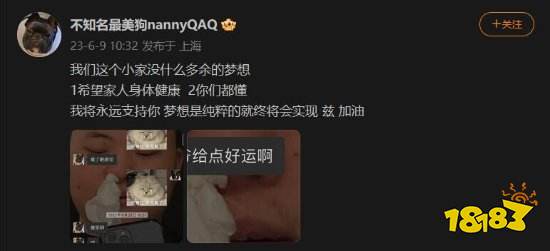 真官宣！Uzi老婆婷婷确认Uzi复出加入EDG！_18183专区