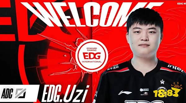 uzi确定入队edg 周末即将对战尺帝？_18183云顶之弈专区
