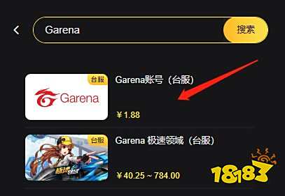 Garena怎么注册 Garena账号便捷获取攻略_18183游戏网专区