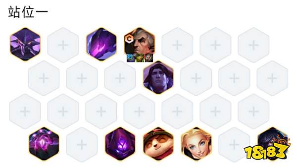 云顶之弈S9法师永恒阵容怎么玩 法师永恒阵容推荐_18183云顶之弈专区