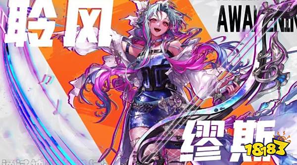 dnf110级缪斯装备怎么搭配 2023缪斯最强毕业装备推荐_18183地下城与勇士专区