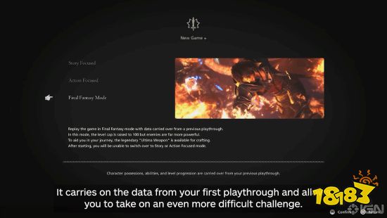 《FF16》新游戏+实机 最终幻想模式敌人改变_18183.com