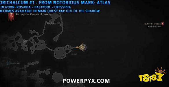 最终幻想16众神陨落怎么获取 ff16最强武器众神陨落锻造攻略_18183最终幻想16专区