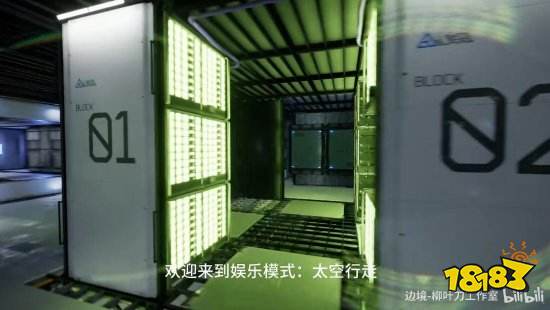 在线不足50人!国产FPS《边境》新模式太空行走公布_18183.com