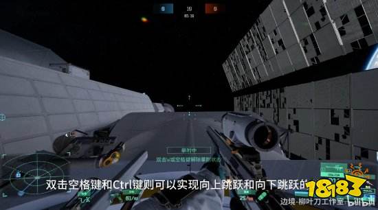 在线不足50人!国产FPS《边境》新模式太空行走公布_18183.com