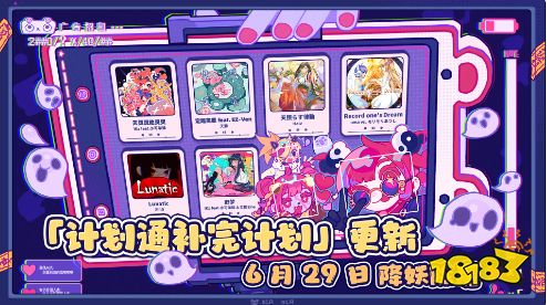 喵斯快跑周年庆打几折 musedash周年庆打折介绍_18183专区